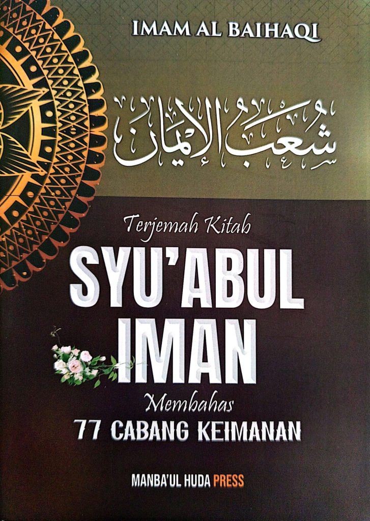 Terjemah Kitab Syu’abul Iman | Membahas 77 Cabang Keimanan – Duta Ilmu